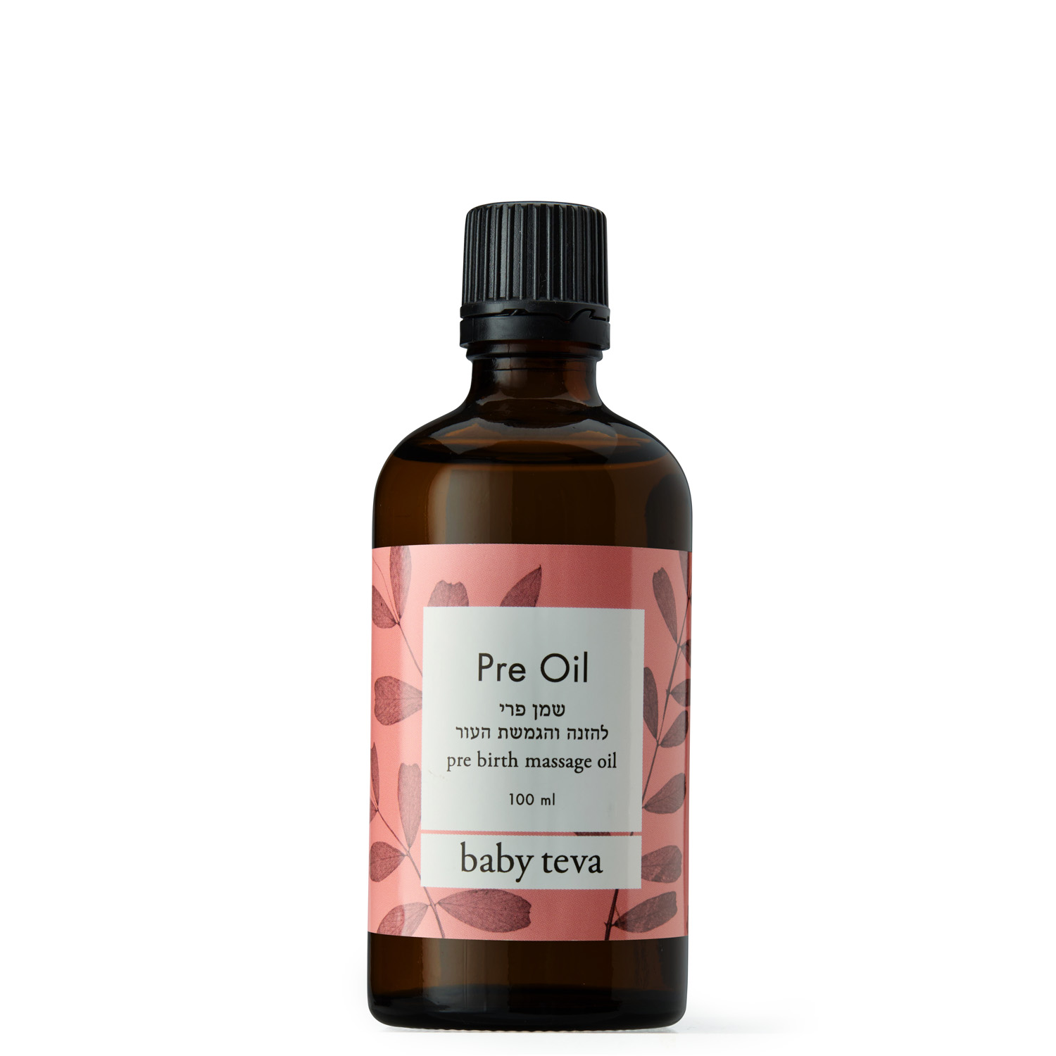 שמן פרינאום Peri oil | בייבי טבע
